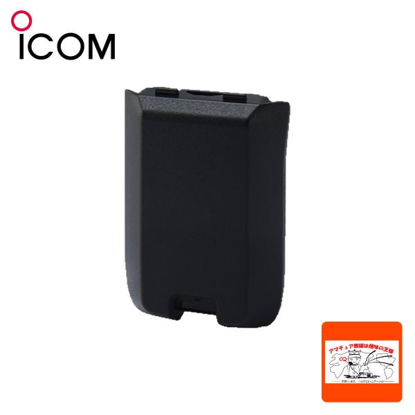 IC-R30用乾電池ケース 単3形アルカリ乾電池×3本(別売)