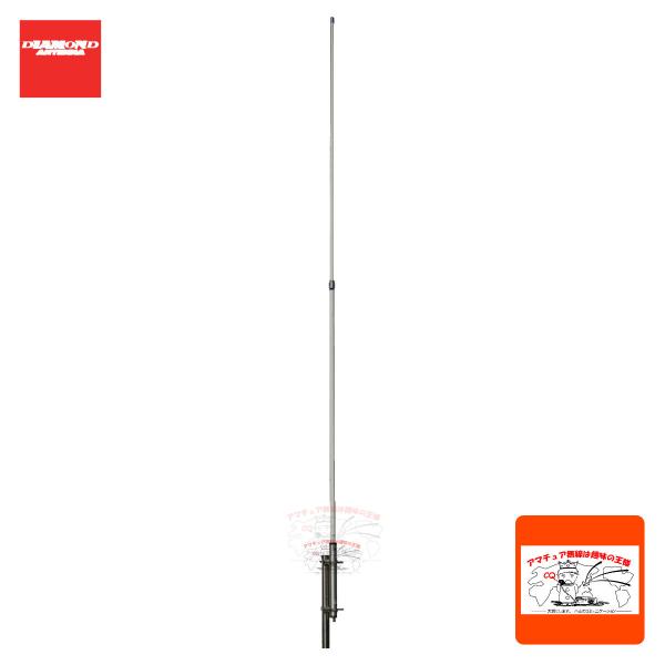 ●全長：2.8ｍ●重量：1,040g●接栓:M-J●空中線形式:5/8λ2段●インピーダンス:50Ω●VSWR:1.5以下●利得:6.0dBi●耐風速:50m/s大型商品のため配送業者の都合により離島・沖縄の代引き不可。事前にお問い合わせ下...