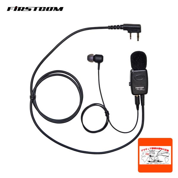 カナルタイプのイヤホンが付属します。●ハンズフリー機能(VOX)が可能です。●同時通話型トランシーバーにも対応します。Kタイプ…KENWOOD対応機種: UBZ-LP20 / UBZ-LP27R / UBZ-LM20 / UBZ-EA20R...