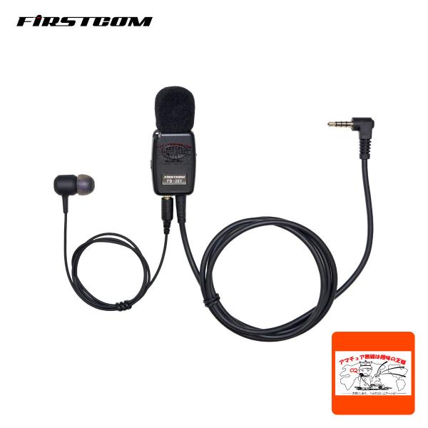 FB-26Y衣類の襟元などにクリップで装着して手動による送信が可能。カナルタイプのイヤホンが付属します。Yタイプ…F.R.C.対応機種 : NX-MINI / NX-20X【コード長さ】【ジャックからクリップ型マイクまで】 900mm【クリ...