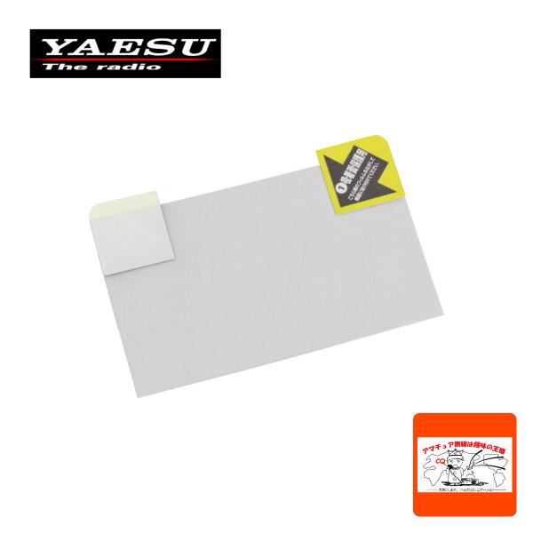 防気泡、防指紋、反射防止液晶保護シート FTDX10シリーズ専用