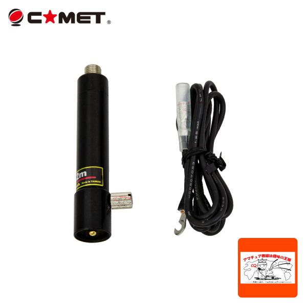 HFJ-350Mと組合せて使用します。