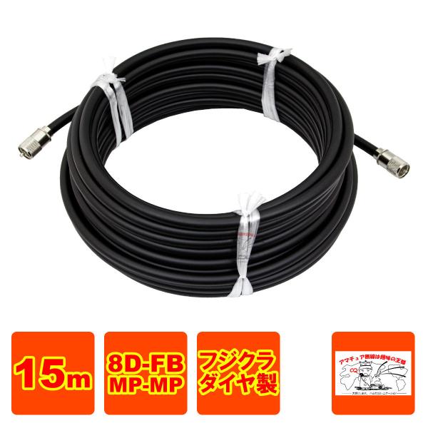 株式会社フジクラ・ダイヤケーブル製 8D-FB-LITE使用、両端MPコネクター付き