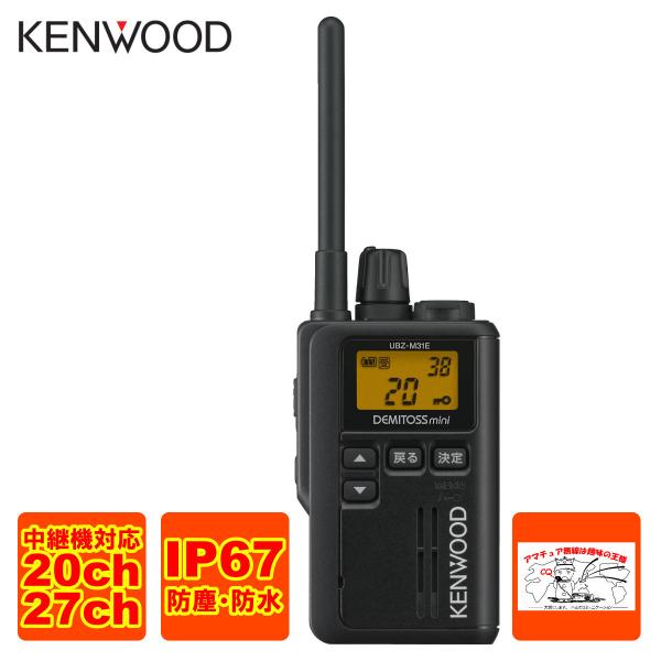 総務省技術基準適合品　免許・資格不要店舗スペシャル機能お客さまの笑顔をつくる管理者とスタッフ間のチームプレイを支援します