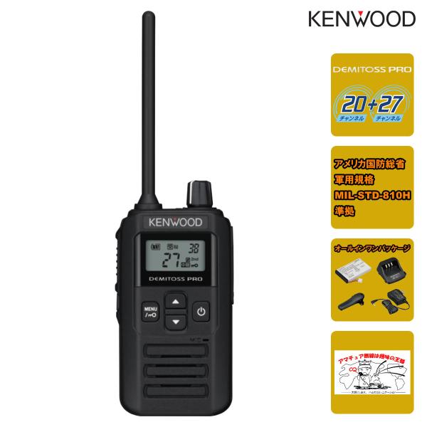 過酷な条件下でも、信頼できるプロ仕様。スタッフ間の業務連携と迅速な対応をサポート。