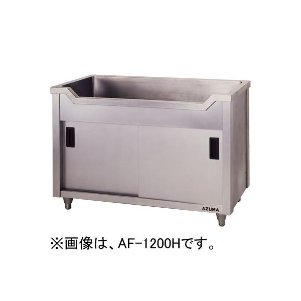 ■新品メーカー：東製作所（azuma）型式：AF-1200H外形寸法：間口1,200×奥行600×高さ800mm槽内寸法：間口1,090×奥行500mmコメント：●キャビネットには食器や調味料が収納でき、作業効率が一段とアップ。●お好みのレ...