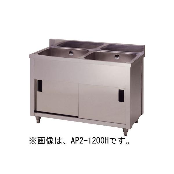 ■新品メーカー：東製作所（azuma）型式：AP2-1500H外形寸法：間口1,500×奥行600×高さ800mm質量：45kgバックガード寸法：奥行40×高さ90mm槽内寸法：間口680×奥行490mmコメント：●キャビネットには食器や調...