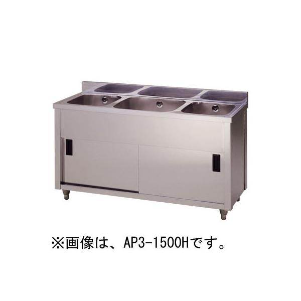 ■新品メーカー：東製作所（azuma）型式：AP3-1500H外形寸法：間口1,500×奥行600×高さ800mm質量：48kgバックガード寸法：奥行40×高さ90mm槽内寸法：［両サイド］間口375×奥行450mm［中央］間口520×奥行...