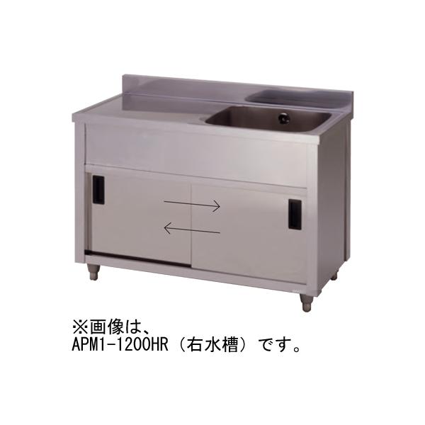 ■新品メーカー：東製作所（azuma）型式：APM1-900K-R仕様：右水槽外形寸法：間口900×奥行450×高さ800mm質量：23kgバックガード寸法：奥行25×高さ90mm槽内寸法：間口400×奥行375mmコメント：●キャビネット...