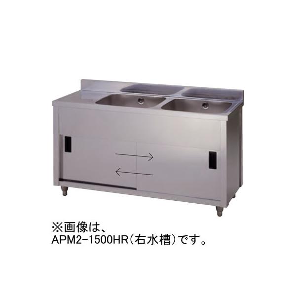 ■新品メーカー：東製作所（azuma）型式：APM2-1000K-R仕様：右水槽外形寸法：間口1,000×奥行450×高さ800mmバックガード寸法：奥行25×高さ90mm槽内寸法：間口320×奥行375mmコメント：●キャビネットには食器...