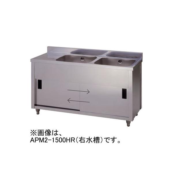■新品メーカー：東製作所（azuma）型式：APM2-1200K-L仕様：左水槽外形寸法：間口1,200×奥行450×高さ800mm質量：30kgバックガード寸法：奥行25×高さ90mm槽内寸法：間口400×奥行375mmコメント：●キャビ...