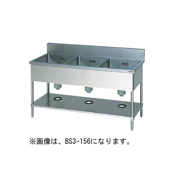 ■新品メーカー：マルゼン型式：BS3-156仕様：バックガードあり外形寸法：間口1,500×奥行600×高さ800mmバックガード寸法：高さ150×厚さ60mm槽深：250mm排水接続口径：50A×3スノコ板高さ：200mm製品重量：40....