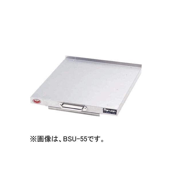 ■新品メーカー：マルゼン（maruzen）型式：BSU-45外形寸法：間口420×奥行450×高さ35mmスライド寸法：280mm耐荷重：15kg製品重量：4.0kg付属品：M5十字穴付きトラス小ネジL=15（5）、M5用スプリングワッシャ...