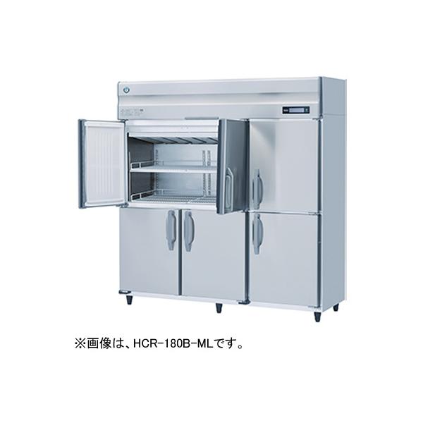 ■新品メーカー：ホシザキ（HOSHIZAKI）型式：HCR-180B-ML外形寸法：幅1,800×奥行800×高さ1,910（〜1,940）mm内形寸法：幅1,646×奥行623×高さ1,188mm定格内容積：1,426L冷媒：R600a庫...
