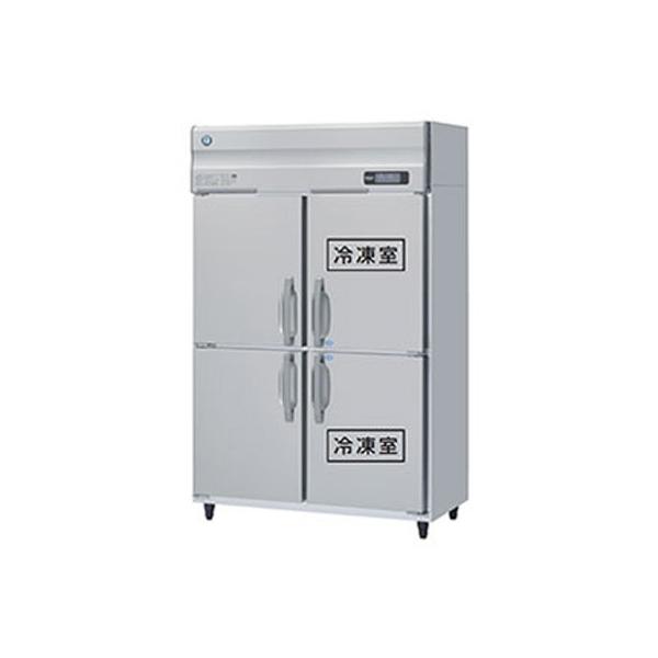 ■新品メーカー：ホシザキ型式：HRF-120AFT3-1仕様：冷凍側のみインバーター制御2室冷凍外形寸法：幅1,200×奥行650×高さ1,910（〜1,940）mm内形寸法：［冷凍室］幅521×奥行498×高さ1,398mm［冷蔵室］幅5...