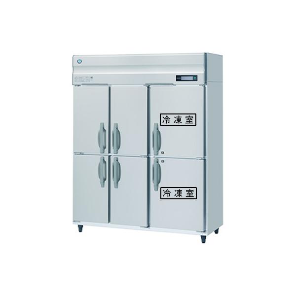 ■新品メーカー：ホシザキ（HOSHIZAKI）型式：HRF-150BF-6D仕様：自然冷媒冷凍側のみインバーター制御搭載2室冷凍6枚扉外形寸法：幅1,500×奥行800×高さ1,910（〜1,940）mm内形寸法：［冷凍室］幅521×奥行6...