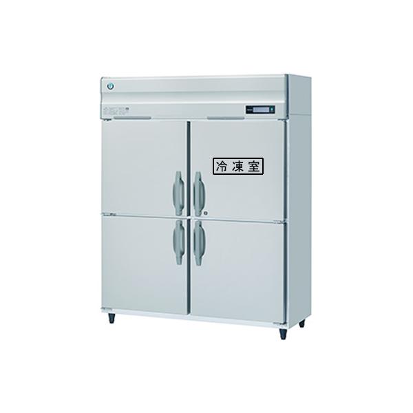 ■新品メーカー：ホシザキ（HOSHIZAKI）型式：HRF-150BT仕様：自然冷媒冷凍側のみインバーター制御搭載1室冷凍外形寸法：幅1,500×奥行650×高さ1,910（〜1,940）mm内形寸法：［冷凍室］幅673×奥行498×高さ6...