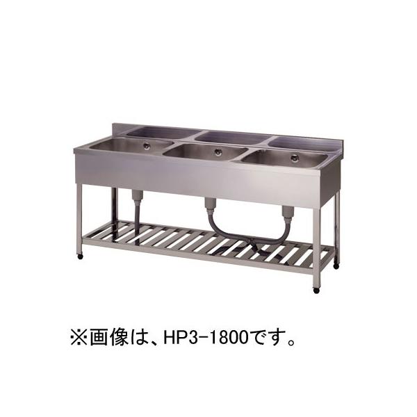 ■新品メーカー：東製作所（azuma）型式：KP3-1200外形寸法：間口1,200×奥行450×高さ800mm質量：19kgバックガード寸法：奥行25×高さ90mm槽内寸法：［両サイド］間口320×奥行375×深さ220mm［中央］間口4...