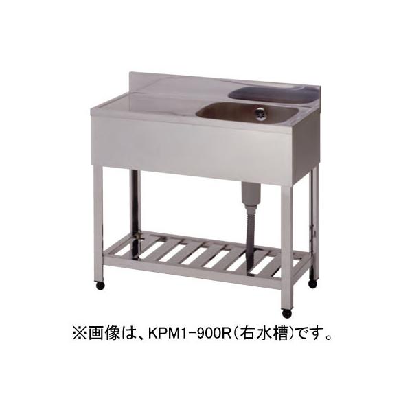 ■新品メーカー：東製作所（azuma）型式：KPM1-900R仕様：右水槽外形寸法：間口900×奥行450×高さ800mm質量：17kgバックガード寸法：奥行25×高さ90mm槽内寸法：間口400×奥行375×深さ220mmスノコ部分実用耐...