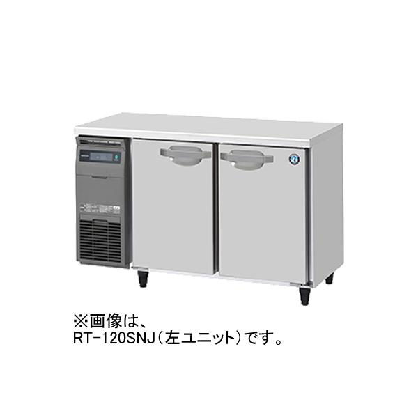 ■新品メーカー：ホシザキ（HOSHIZAKI）型式：RT-120SNJ仕様：内装ステンレス鋼板インバーター制御搭載外形寸法：幅1,200×奥行600×高さ800（790〜830）mm内形寸法：幅840×奥行441×高さ604mm定格内容積：...