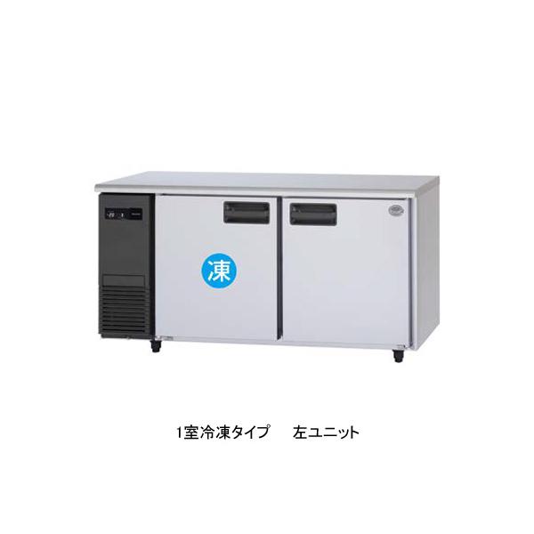 ■新品メーカー：パナソニック（Panasonic）型式：SUR-LV1561C外形寸法：幅1,500×奥行600×高さ800mm内形寸法：［冷凍室］幅530×奥行487×高さ609mm［冷蔵室］幅530×奥行487×高さ609mm定格内容積...