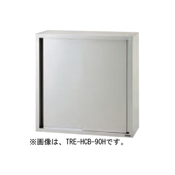 ■新品メーカー：タニコー型式：TRE-HCB-90SM仕様：ステンレス戸外形寸法：間口900×奥行300×高さ450mm製品重量：20.0kg材質：［SUS430］外装、引違戸、中棚コメント：自在中棚一段付送料：無料（一部離島を除く）車上渡...