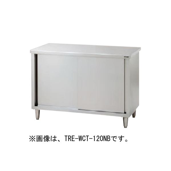 ■新品メーカー：タニコー（tanico）型式：TRE-WCT-120NB仕様：ステンレス戸バックガードなし外形寸法：間口1,200×奥行600×高さ850mm機器下方高さ：150mmテーブルトップ：t=1.2mm製品重量：47.5kg材質：...