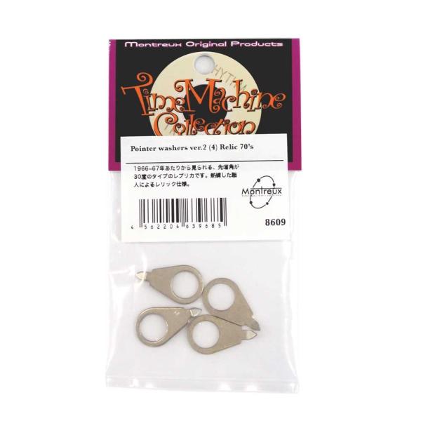 Montreux Pointer washers ver.2 (4) Relic 70’s Time Machine Collection No.8609※ギターパーツの取り扱いには、相応の技術と知識が必要になります。自己責任にて取り扱い可...