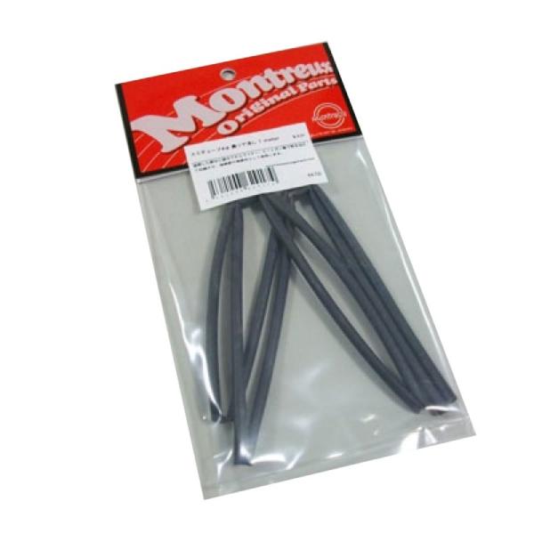 Montreux スミチューブ4φ 黒ツヤ消し 1 meter No.1670 熱収縮チューブ結線した部分に被せてからライター、ヒートガン等で熱を加えて収縮させ、結線部の絶縁材として使用します。