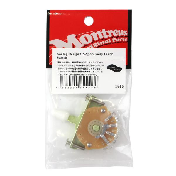 モントルー ギター スイッチ Analog Design US-Spec. 3way Lever Switch No.1915 ピックアップセレクター Montreux。※ギターパーツの取り扱いには、相応の技術と知識が必要になります。自己責...