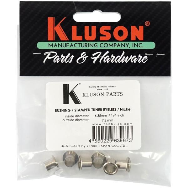クルーソン ギターペグ ブッシュ 6個セット BUSHING SET/STAMPED TUNER EYELETS/Nickel KLUSON。STAMPED TUNER EYELETS主に 1920年代初期~1960年代頃までのギブソン製品...