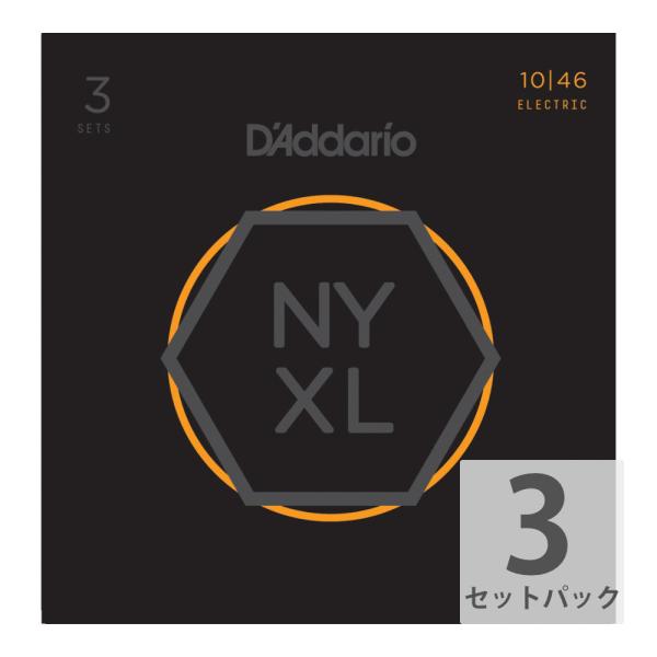 D'Addario（ダダリオ）NYXL1046 エレキギター弦 の3セットパックです。新素材のエレキギター弦、NYXLシリーズ。D’Addarioがニューヨークの自社工場で製造、高炭素スチールを用いたこれまでにない強度の弦です。弦が切れるこ...