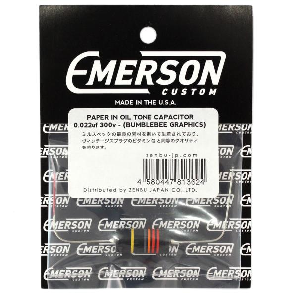 Emerson Custom BUMBLEBEE PAPER IN OIL TONE CAPACITORS 0.022uF/300V コンデンサ ギターパーツ 最良のマテリアルを採用し、ミルスペックで製造されるトーンキャパシターです。有名な...