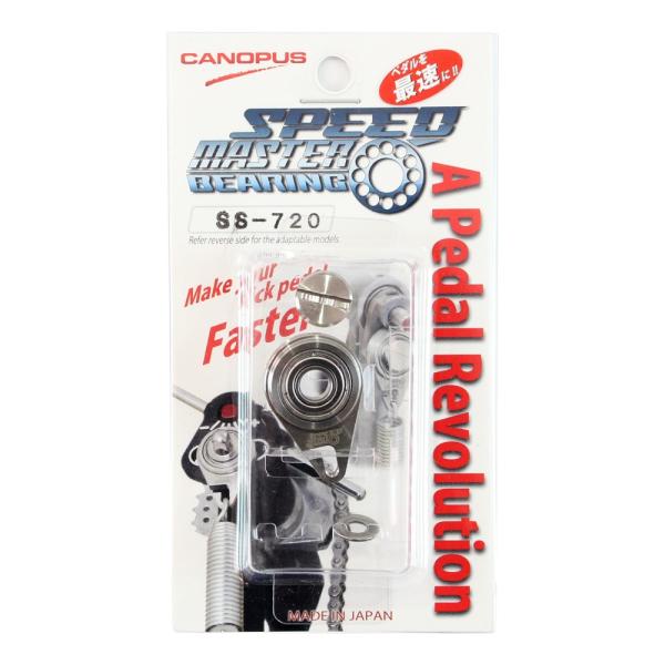 CANOPUS SS-720 Speed Star Bearing ベアリングSPEED STAR BEARINGは純正パーツと交換するだけでペダルの動きをスムーズにし、よりスピーディーなフットワークを可能にします。ビーターの戻りが速いので...