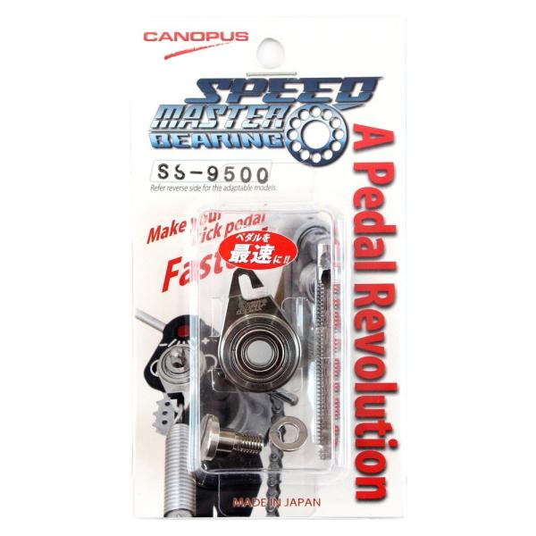CANOPUS SS-9500 Speed Star Bearing ベアリングSPEED STAR BEARINGは純正パーツと交換するだけでペダルの動きをスムーズにし、よりスピーディーなフットワークを可能にします。ビーターの戻りが速いの...
