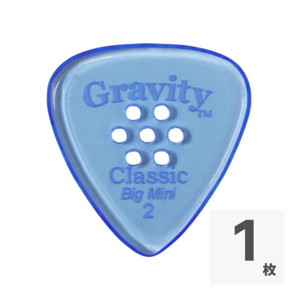 GRAVITY GUITAR PICKS Classic -Big Mini Multi-Hole- GCLB2PM 2.0mm Blue ギターピックグラビティギターピックは、ハンドメイドでピックを製作するアメリカのブランド。アクリル素材...