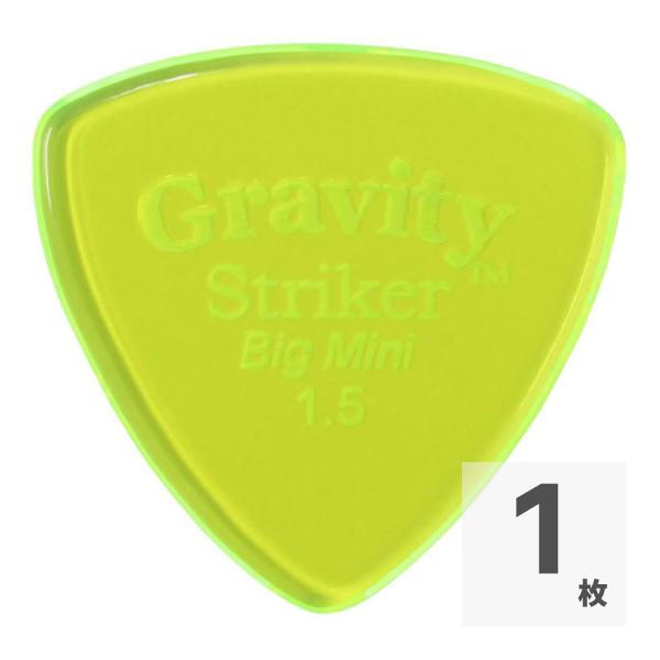 GRAVITY GUITAR PICKS Striker -Big Mini- GSRB15P 1.5mm Fluorescent Green ギターピックグラビティギターピックは、ハンドメイドでピックを製作するアメリカのブランド。アクリル...