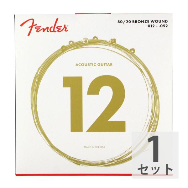 Fender 70L 80/20 Bronze Acoustic Strings 012-052 アコースティックギター弦銅80%、亜鉛20%の配合で作られるスタンダードなアコースティック弦で、快適な弾き心地とブライトなサウンドを響かせます...