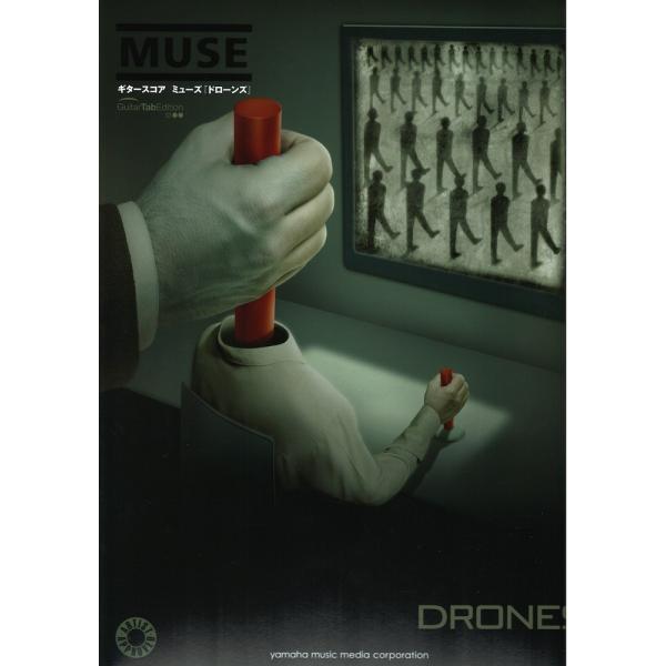 ヤマハミュージックメディアギタースコア ミューズ ドローンズ【楽譜】イギリスのロックバンド・ミューズの7枚目のスタジオ・アルバム『ドローンズ』をギターで演奏しよう!ミューズの通算7枚目のスタジオアルバム『ドローンズ』のギタースコア。第58回...