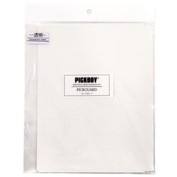 ピックボーイ ピックガード PICKBOY PG-70/C クリア ゴルベ板 フラメンコギターピックガード  PICKBOY PG-70/C クリア ゴルベ板ピックボーイのゴルベ板です。フラメンコスタイルなどで需要の多いゴルベ板です。20c...