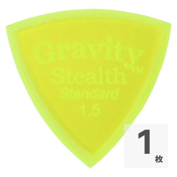 GRAVITY GUITAR PICKS Stealth -Standard Master Finish- GSSS15M 1.5mm Fluorescent Green ギターピックグラビティギターピックは、ハンドメイドでピックを製作する...