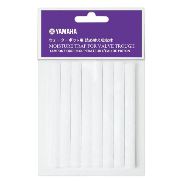 ヤマハ YAMAHA WPC2 ウォーターポット詰替用 201・321用ヤマハ　ウォーターポット詰替用 WPC2は、WPEP201/WPEP321詰替用吸収体です。8本入り。