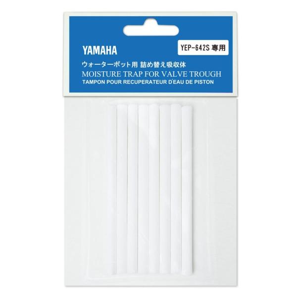 ヤマハ YAMAHA WPC3 ウォーターポット詰替用 642S用 ヤマハ　ウォーターポット詰替用 WPC3は、YEP642詰替用吸収体です。8本入り。