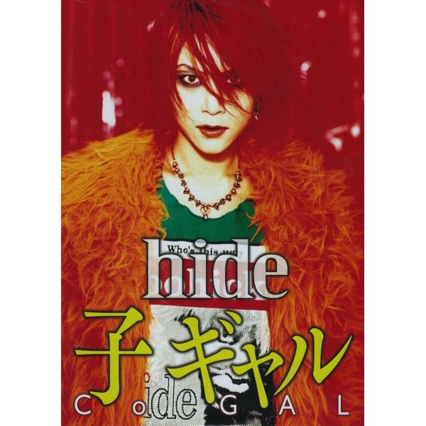 ドレミ楽譜出版社hide 子 ギャル バンドスコア 【楽譜】2014年12月10日にリリースされた、hide生誕50周年記念アルバム「子 ギャル」のマッチング・バンド・スコアが発売決定！！奇跡の新曲「子 ギャル」とhideの代表曲15曲を収...