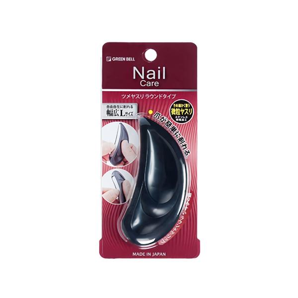 こだわりのアイテムでスマートにケアする。手・足の爪、硬い爪に。ヤスリのカーブにそってツメをこするだけで、素早く・キレイに・なめらかに仕上がります。