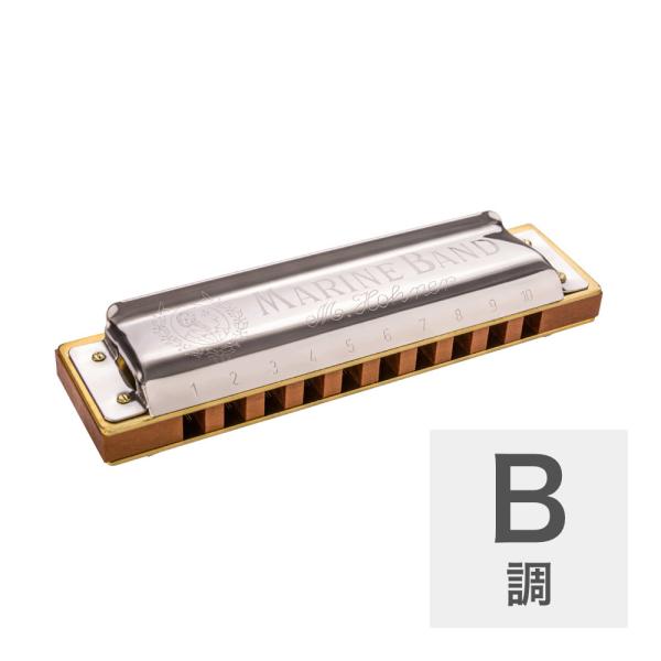 ホーナー ハーモニカ HOHNER Marine Band 1896 Classic B 10ホールハーモニカ ブルースハープ ブルースハーモニカ ※商品の性格上、不良品以外の返品および交換はお受け出来ません。お間違いの無いようご確認の上、...