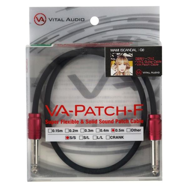 パッチケーブル 50cm SS バイタルオーディオ Vital Audio VA-Patch-F-0.5m。VA-Patch-Fシリーズは、これまでギターケーブル、マイクケーブル、マルチケーブルなど、プロフェッショナルな音楽制作の各分野ごと...