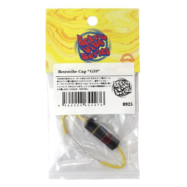 ギターパーツ コンデンサー Montreux Retrovibe Cap \“G59\” Retrovibe Parts No.8925 ※ギターパーツの取り扱いには、相応の技術と知識が必要になります。自己責任にて取り扱い可能な方のみ、ご検...