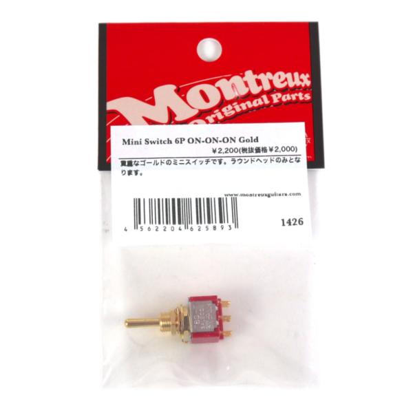 Montreux Mini Switch 6P ON-ON-ON Gold No.1426 ギターパーツ  ※ギターパーツの取り扱いには、相応の技術と知識が必要になります。自己責任にて取り扱い可能な方のみ、ご検討下さい。取り付け時に起った、...