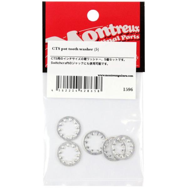 Montreux CTS pot tooth washer (5) No.1596 ギターパーツ※ギターパーツの取り扱いには、相応の技術と知識が必要になります。自己責任にて取り扱い可能な方のみ、ご検討下さい。取り付け時に起った、楽器及びパー...